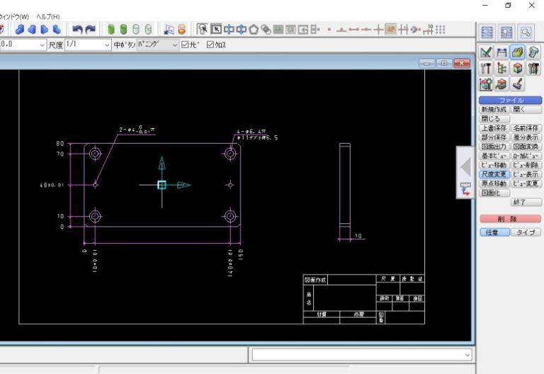 ICAD SX 2D図面を3Dモデル化！外部データ変換後の使い方｜うちログ